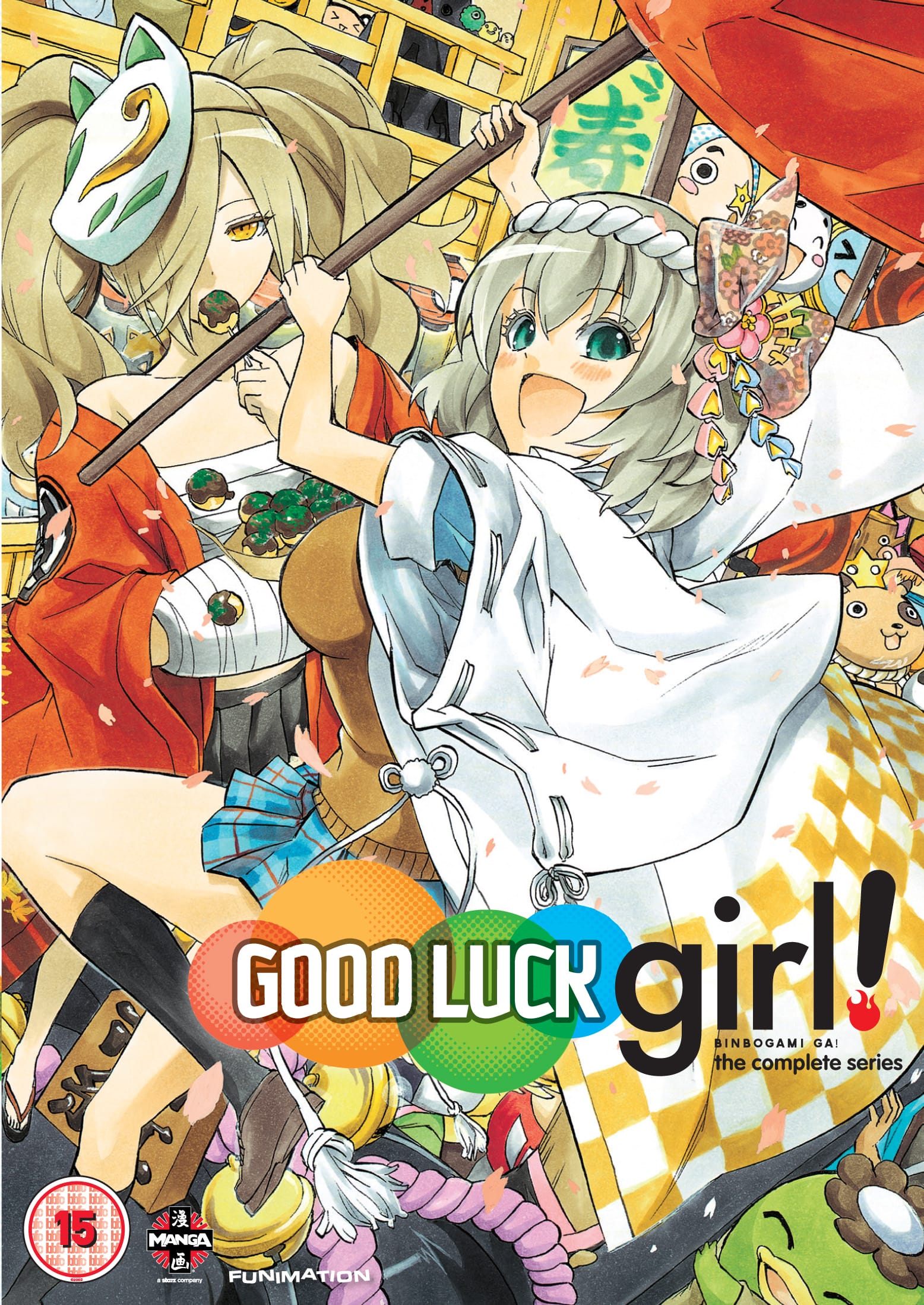 Girl vs God: A review of Good Luck Girl!