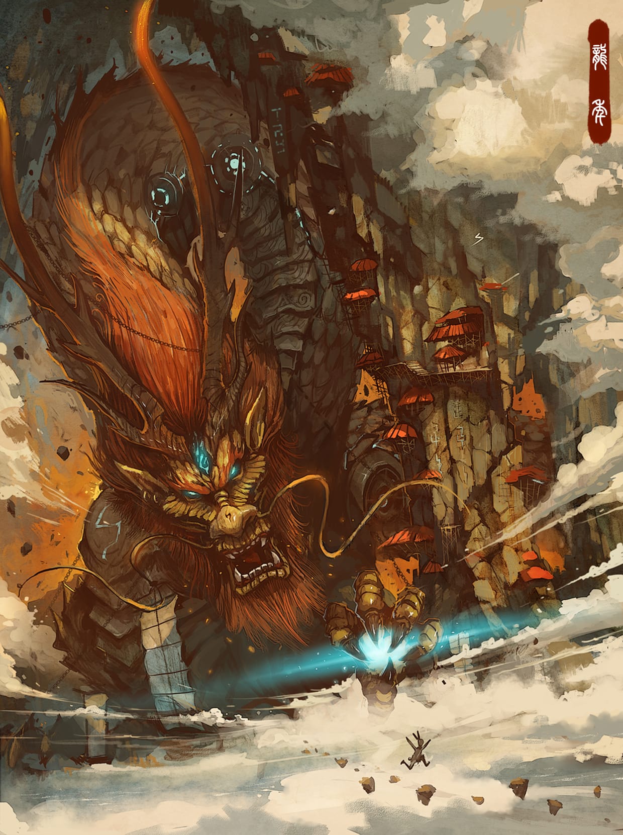 The Legend of Chuyun