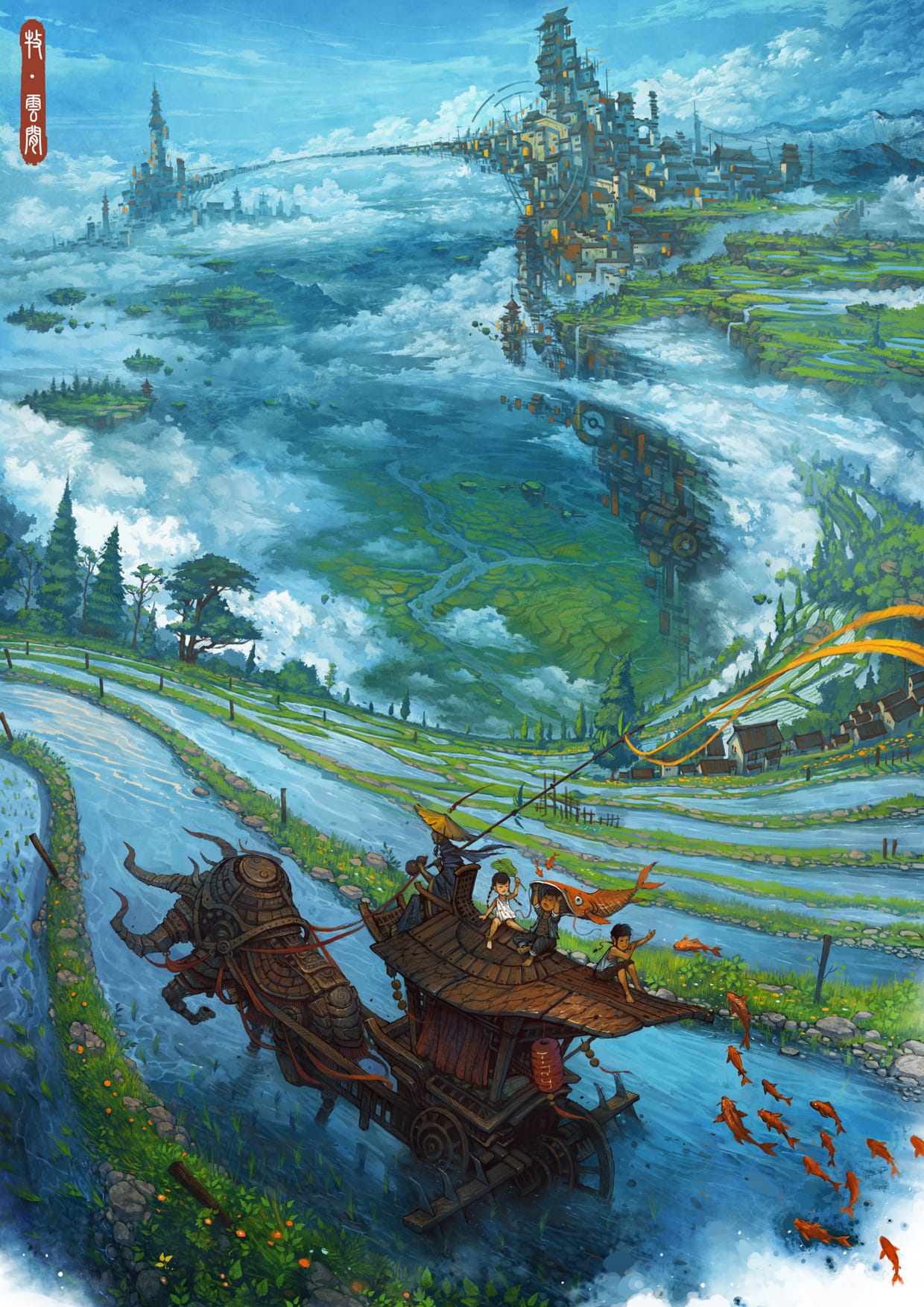 The Legend of Chuyun