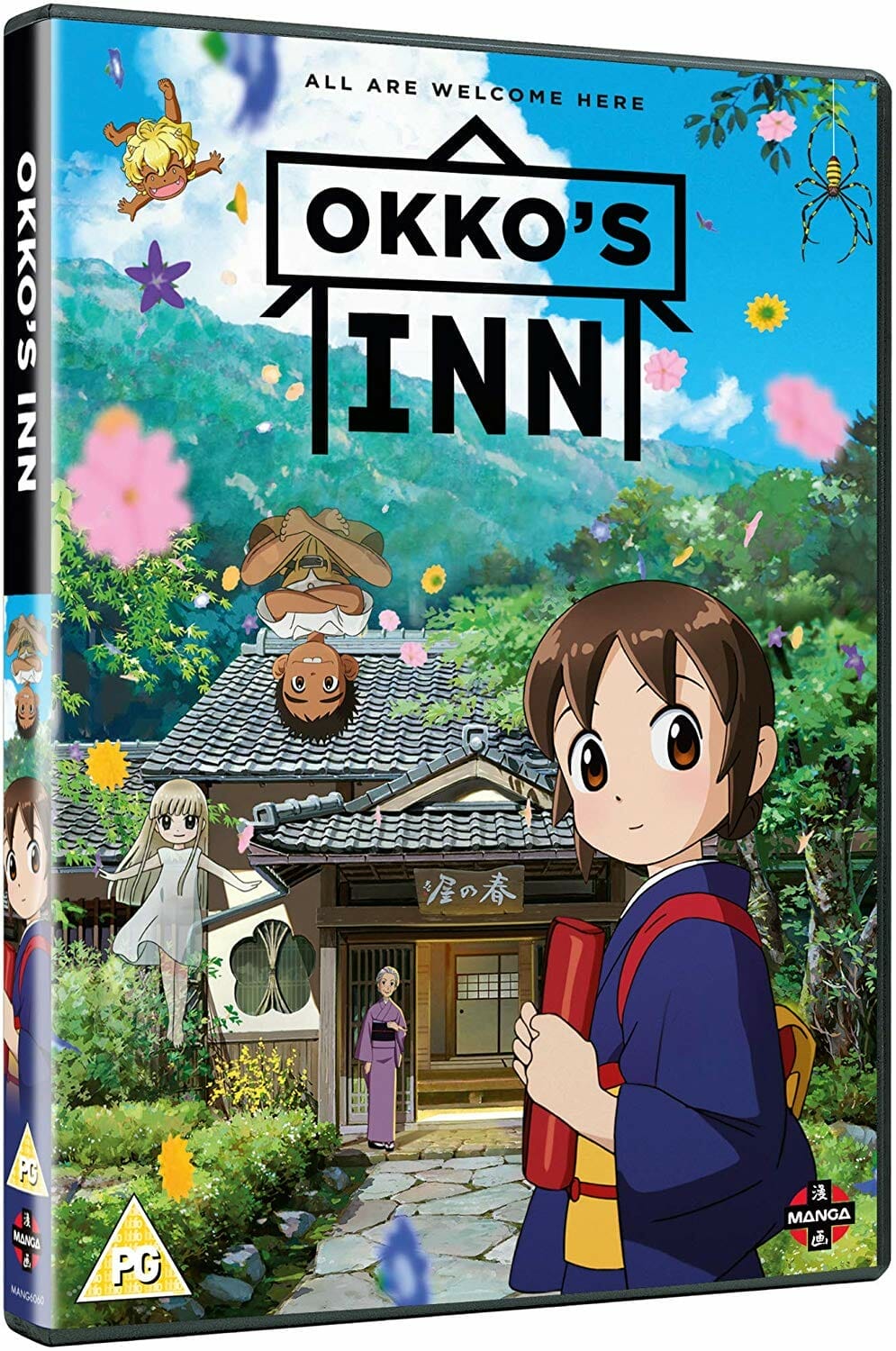 Vanishingly good: A review of Okko's Inn