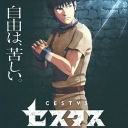 Cestvs: The Roman Fighter anime trailer