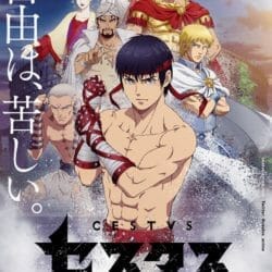 Cestvs: The Roman Fighter picked up by Crunchyroll