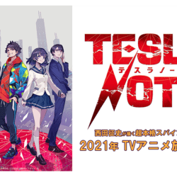 Tiger & Bunny writer lands Tesla Note anime