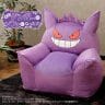 Gengar chair: Haunted Pokemon butt pillow