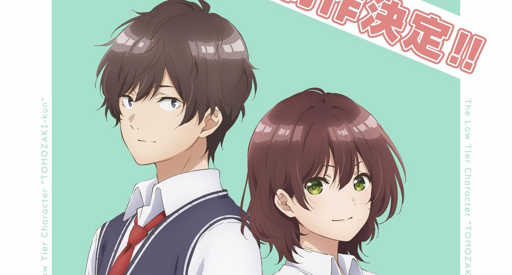 Bottom-Tier Character Tomozaki gets a new anime project