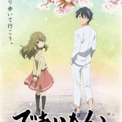 Relax with Japanese baking: Deaimon confirms for April