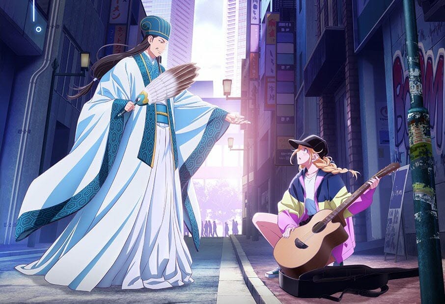 Ticky ticky bumbum: Ya Boy Kongming!