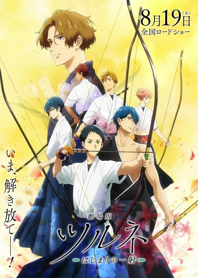 Tsurune the Movie - The First Shot: Now also a second trailer