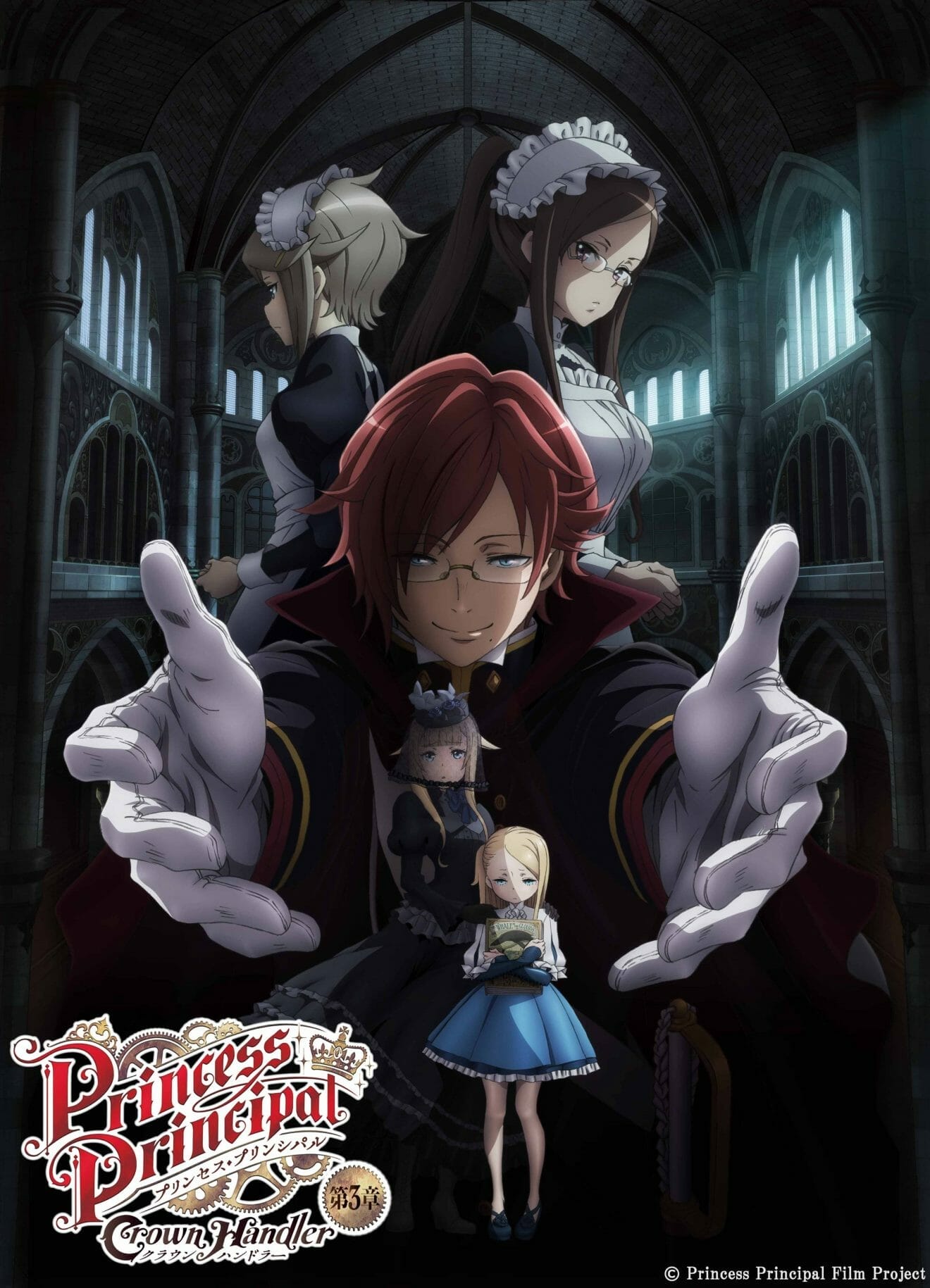 Watch 11 minutes of Princess Principal: Crown Handler