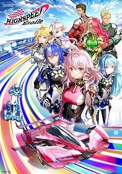 Highspeed Étoile enjoys the boost of a highspeed power trailer