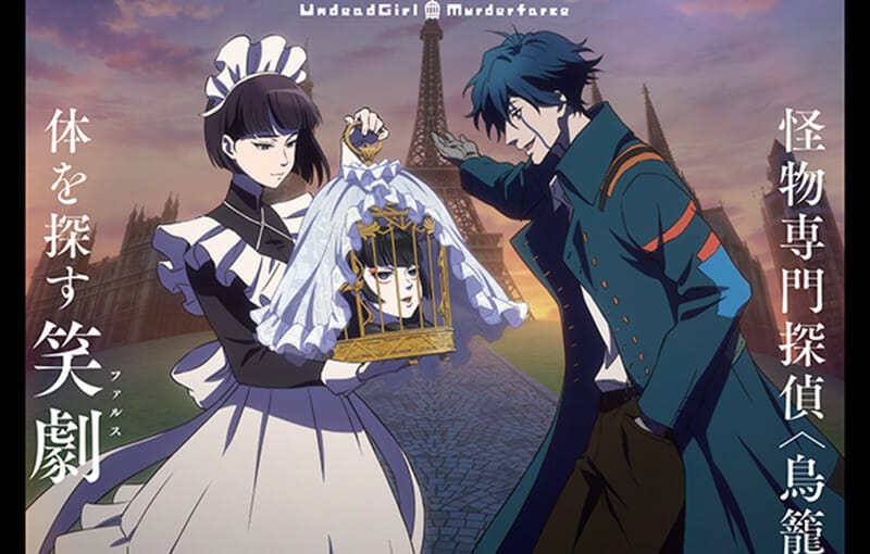 Undead (Girl) Murder Farce: A severed head as a detective!